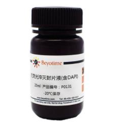 浙江中医药大学实验耗材采购平台——虫洞-让工作更美好