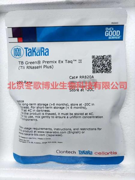 浙江中医药大学实验耗材采购平台——虫洞-让工作更美好